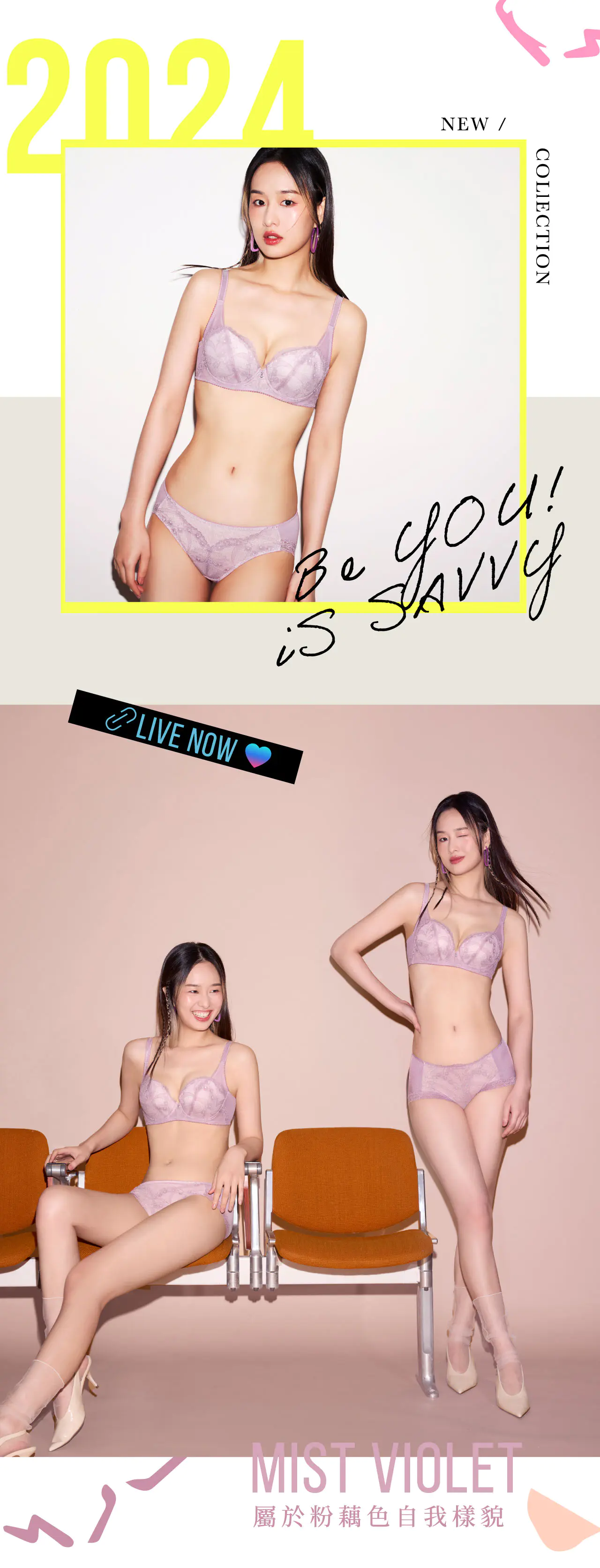 #Dcard好輕測 很自然，不刻意!! 超美胸型 莎薇薇美力Bra - 女孩板 | Dcard