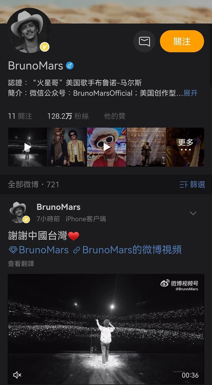 火星人：謝謝中國台灣🇹🇼 - CK (@cyf0622) | Dcard