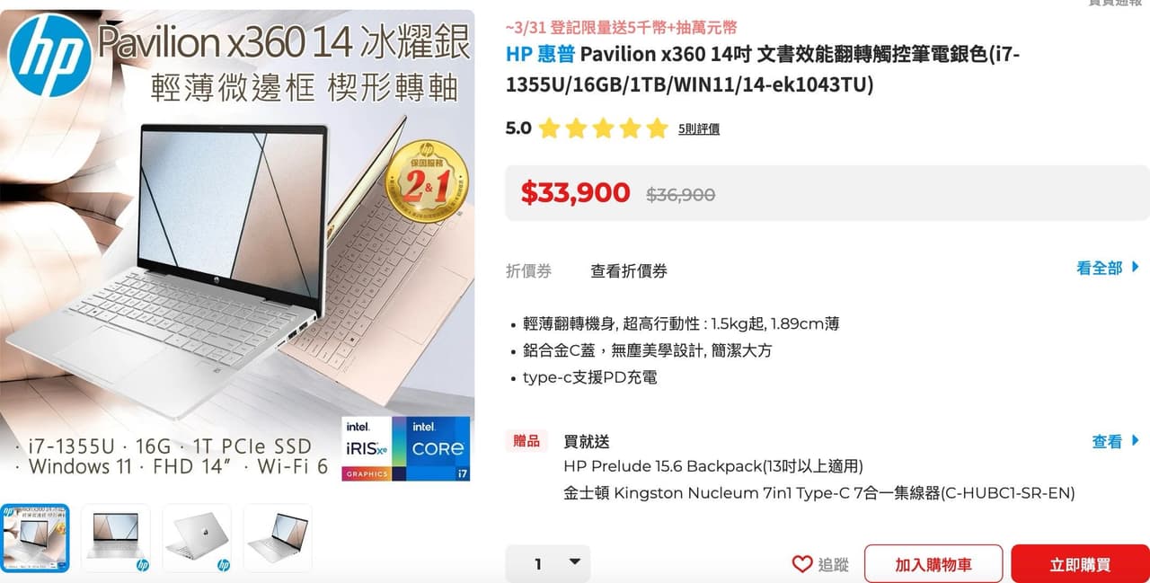 求健檢！幫選文書筆電 (Asus/Dell/Acer/HP) - 3C板 | Dcard