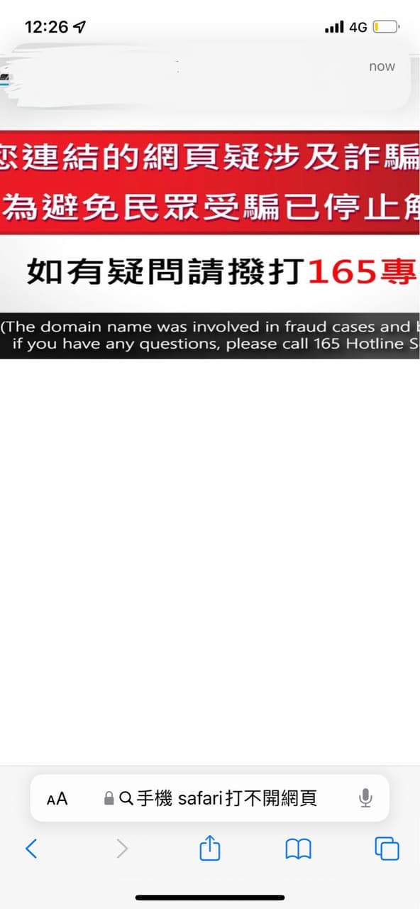 這樣是中毒了嗎QQ - 3C板 | Dcard