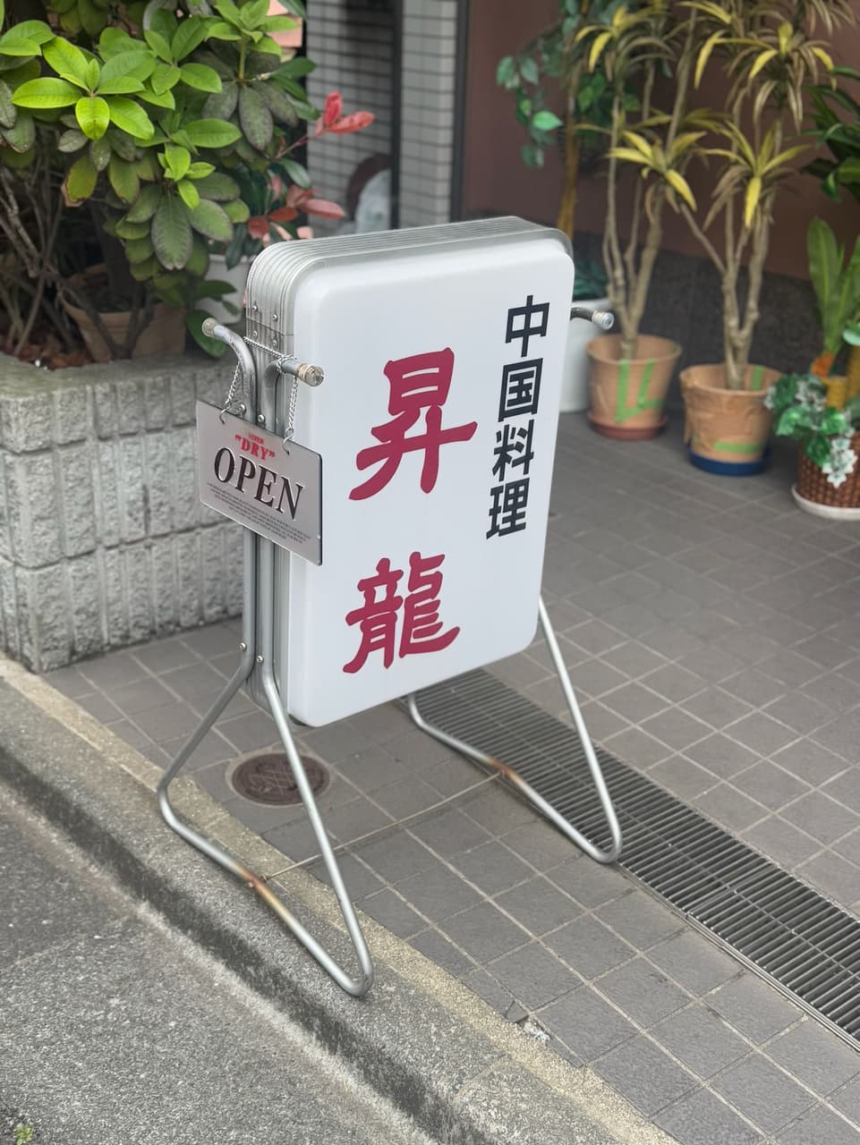 東京旅遊｜快閃東京3天2夜吃吃喝喝🍴 - monmonzih🌸 (@monmon_1226) | Dcard