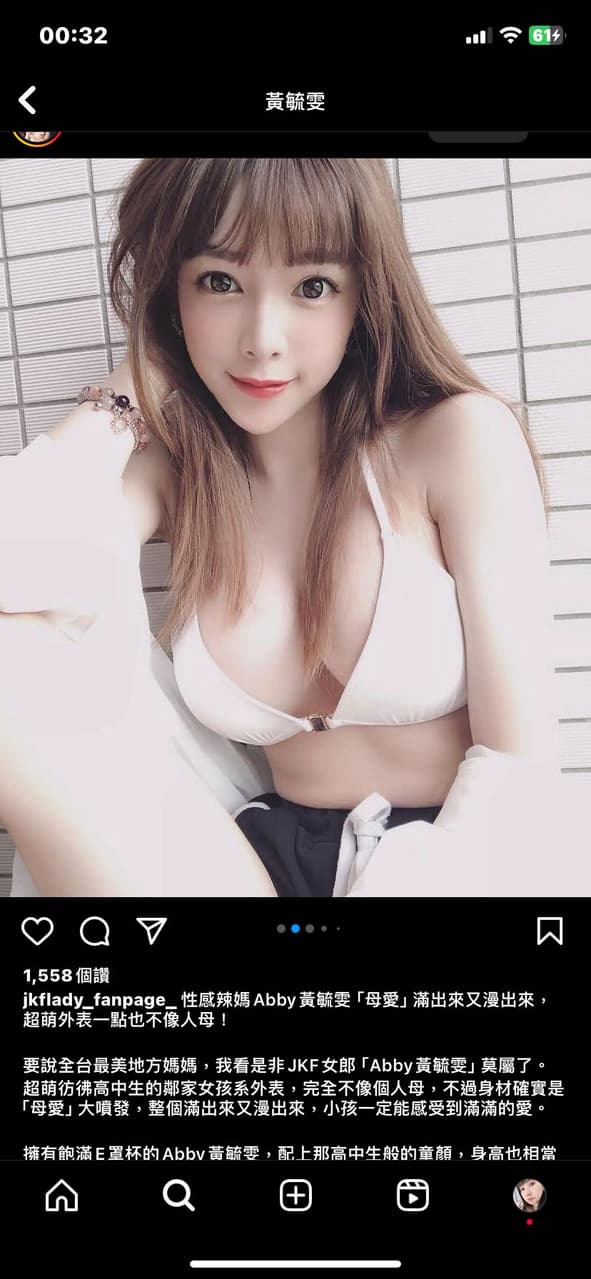 有人知道這網美去哪了嗎? 閒聊板 Dcard