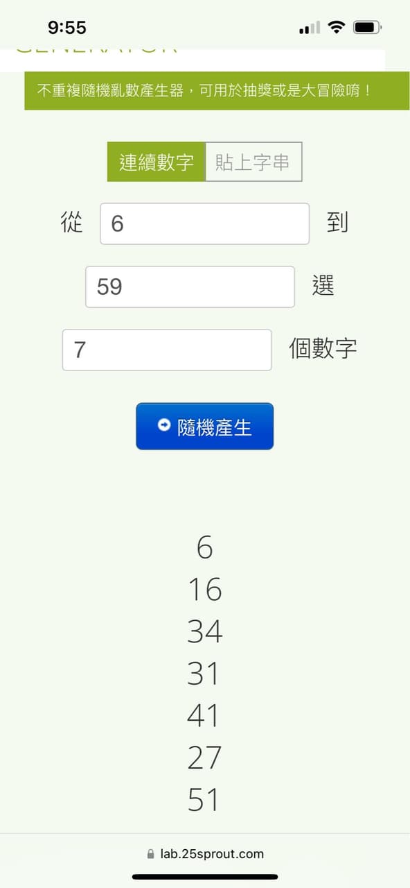 \開個板了 開心心/ - 秋分🍁 (@aster_17) | Dcard