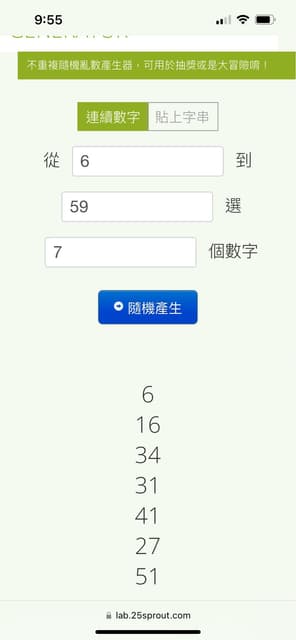 \開個板了 開心心/ - 秋分🍁 (@aster_17) | Dcard