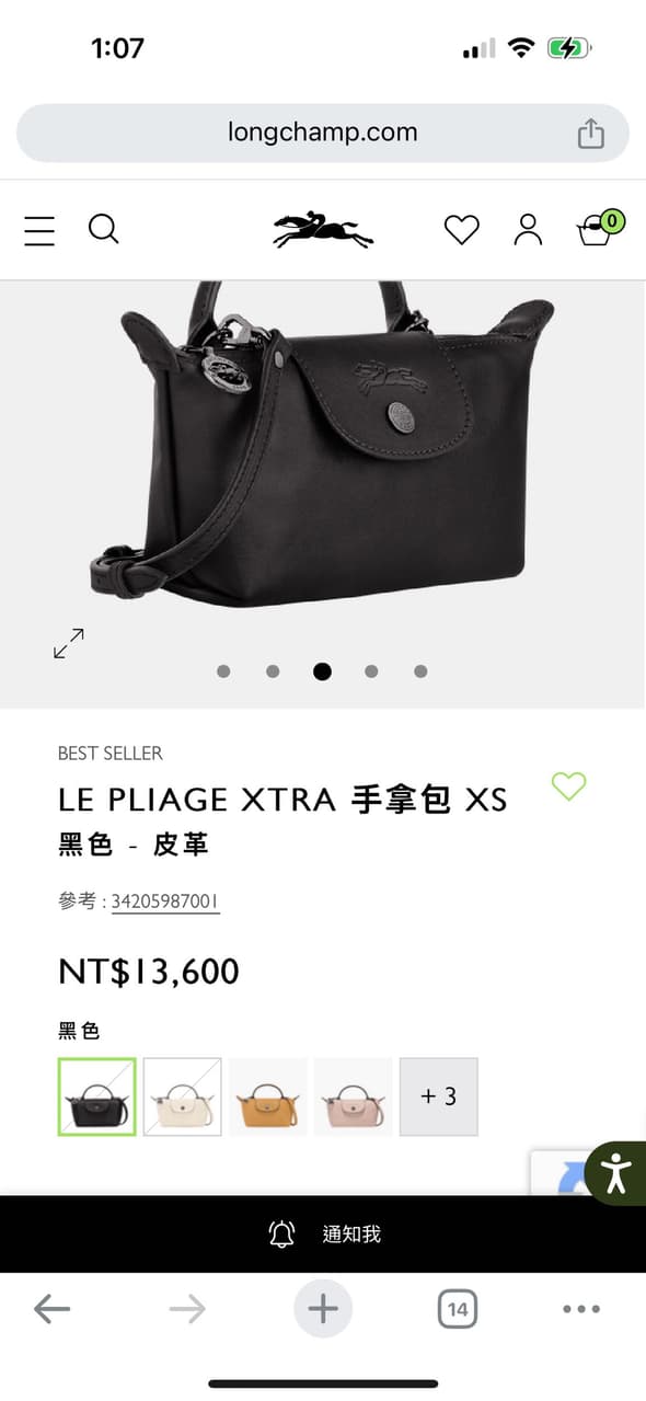 Longchamp包 - 網路購物板 | Dcard