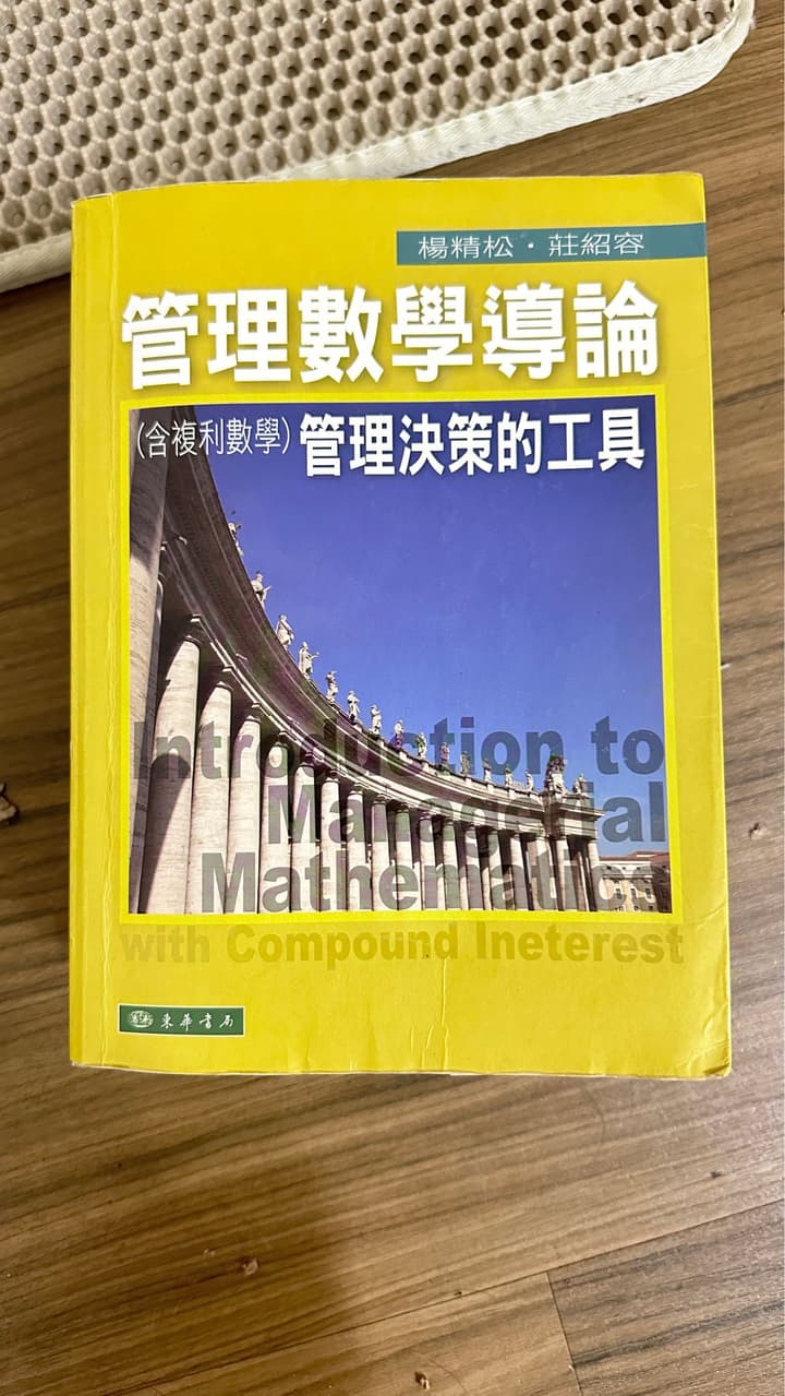 有人需要嗎 屏科大板 Dcard