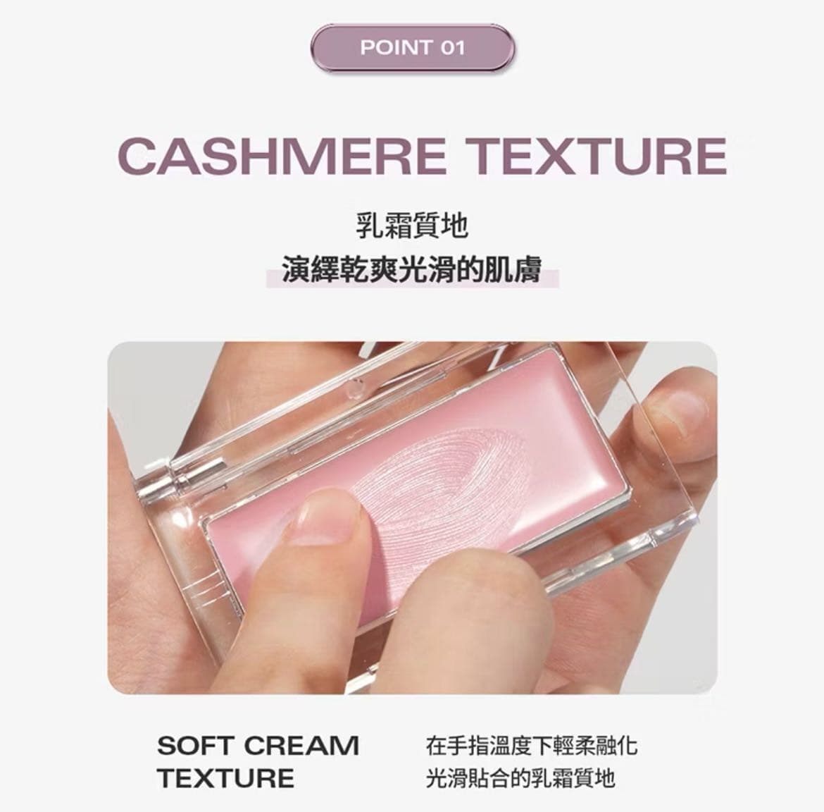 5款腮紅膏推薦~持久不脫妝 唇彩、腮紅兩用 柔順好推開👄手指輕鬆上妝！ - 三年五班守日人 (@a9509357) | Dcard