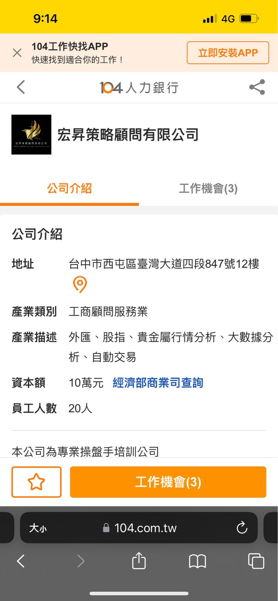 求解 - 工作板 | Dcard