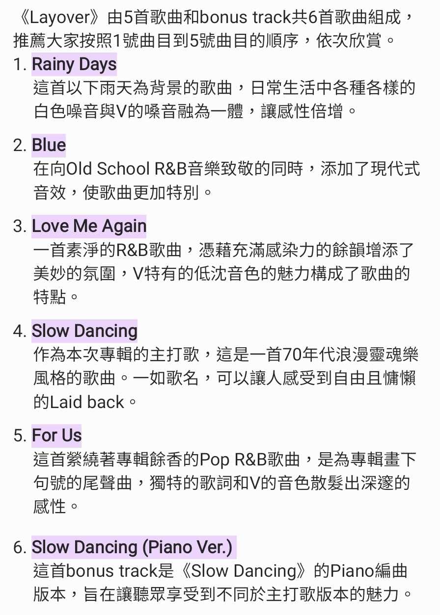 #集中討論 𝘽𝙏𝙎 𝙑 𝙨𝙤𝙡𝙤出道 先行曲’𝙇𝙤𝙫𝙚 𝙈𝙚 𝘼𝙜𝙖𝙞𝙣’ 𝙈𝙑公開 - 追星板 | Dcard