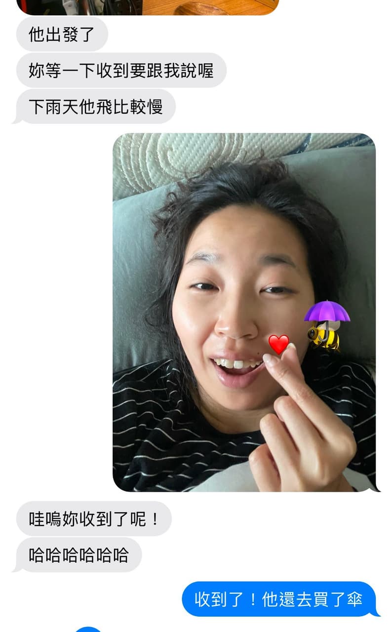 我可能才是這段感情中的直男(((o(*ﾟ ﾟ*)o))) - 是阿琳也是琳仔 (@lynn_hou) | Dcard