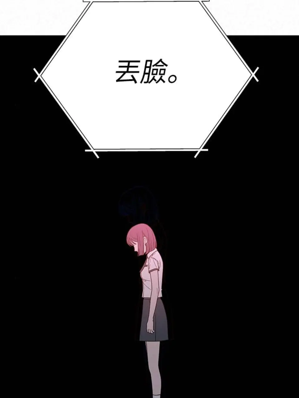 分享 誰的青春裡不想要遇到這兩種男人 Webtoon板 Dcard