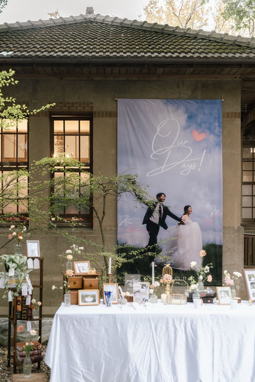 #婚禮 《我的大院子婚禮全記錄🌿》 - 結婚板 | Dcard