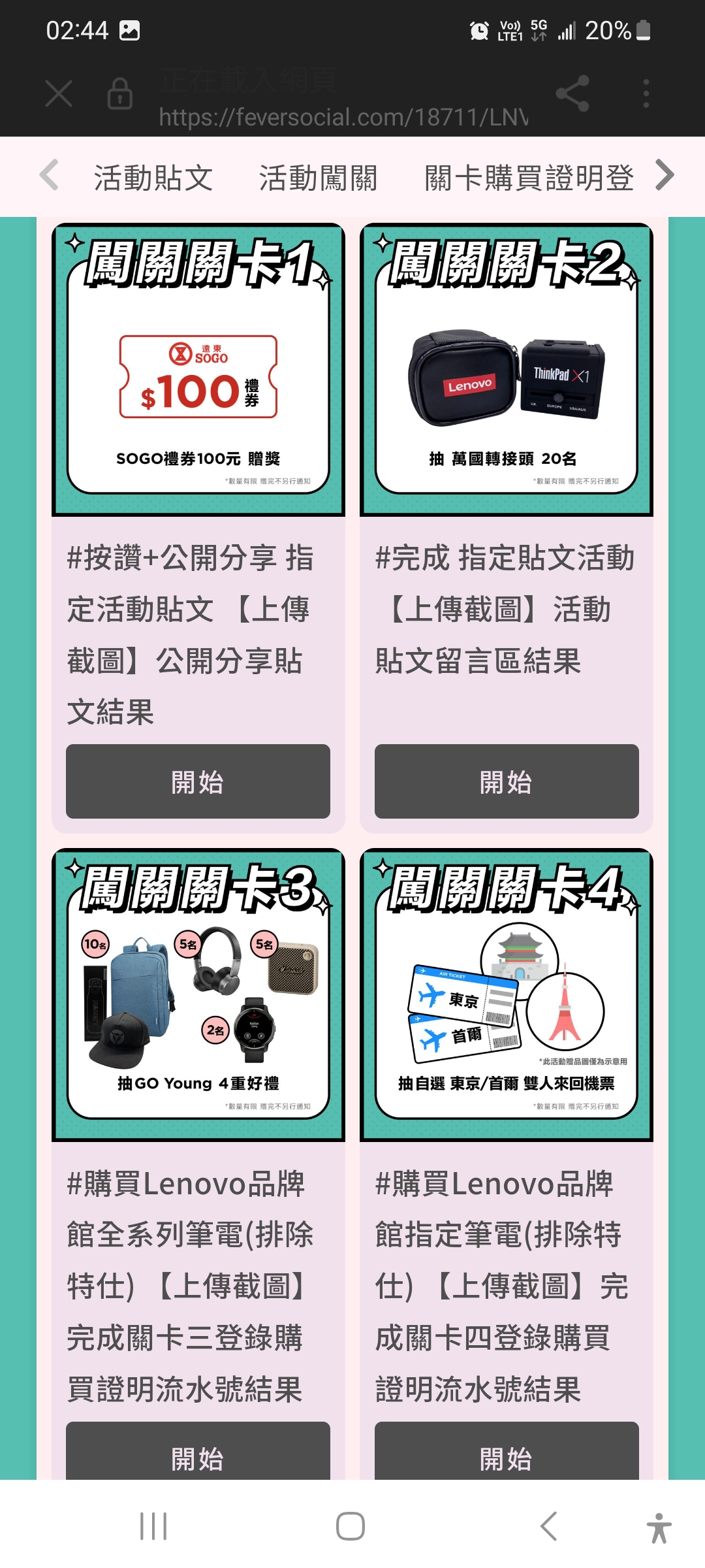 #請益這台筆電好嗎 - 3C板 | Dcard