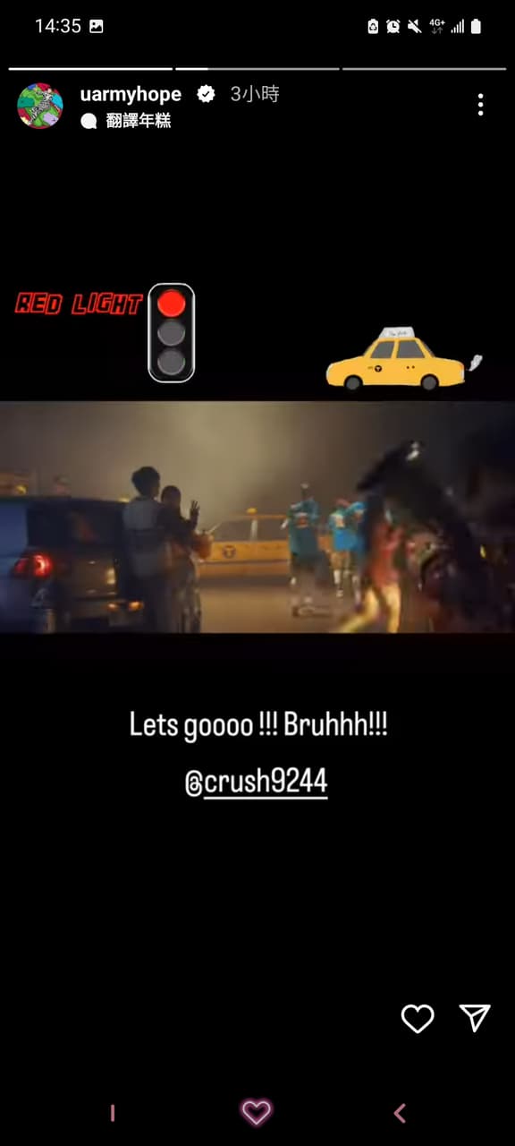 #討論 [Crush]Rush Hour (Feat. j-hope of BTS) - BTS板 | Dcard