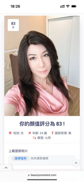 個版第61篇 - Linda Chang (@linda0203tw) | Dcard