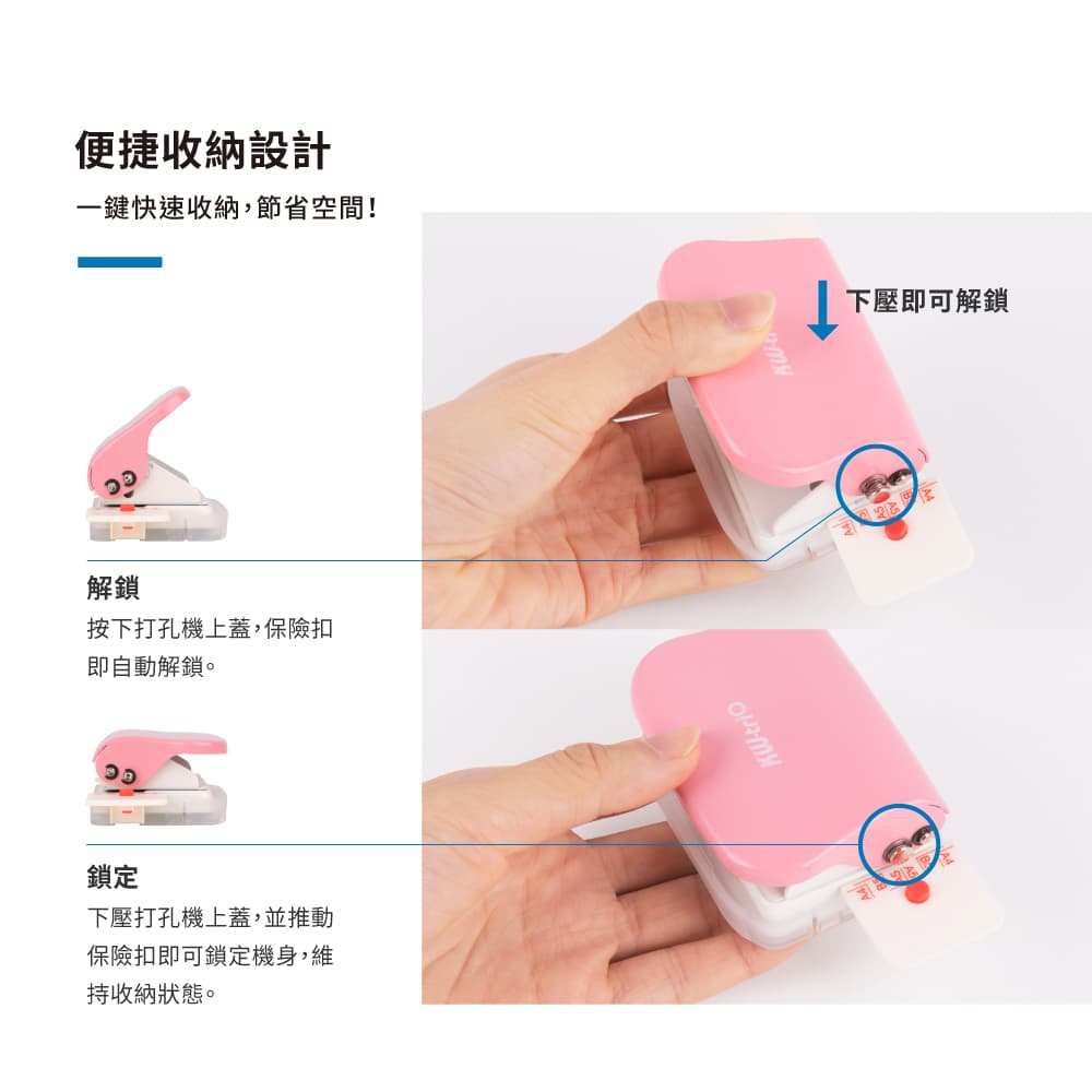 KW-triO｜迷你六孔活頁本打孔機 - 文具板 | Dcard