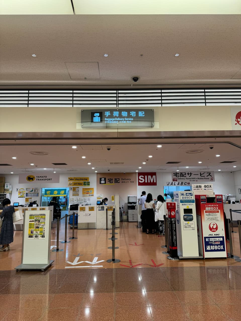 #分享 行李寄送- JAL ABC、Airporter 輕鬆旅遊 解放雙手 - 日本旅遊板 | Dcard