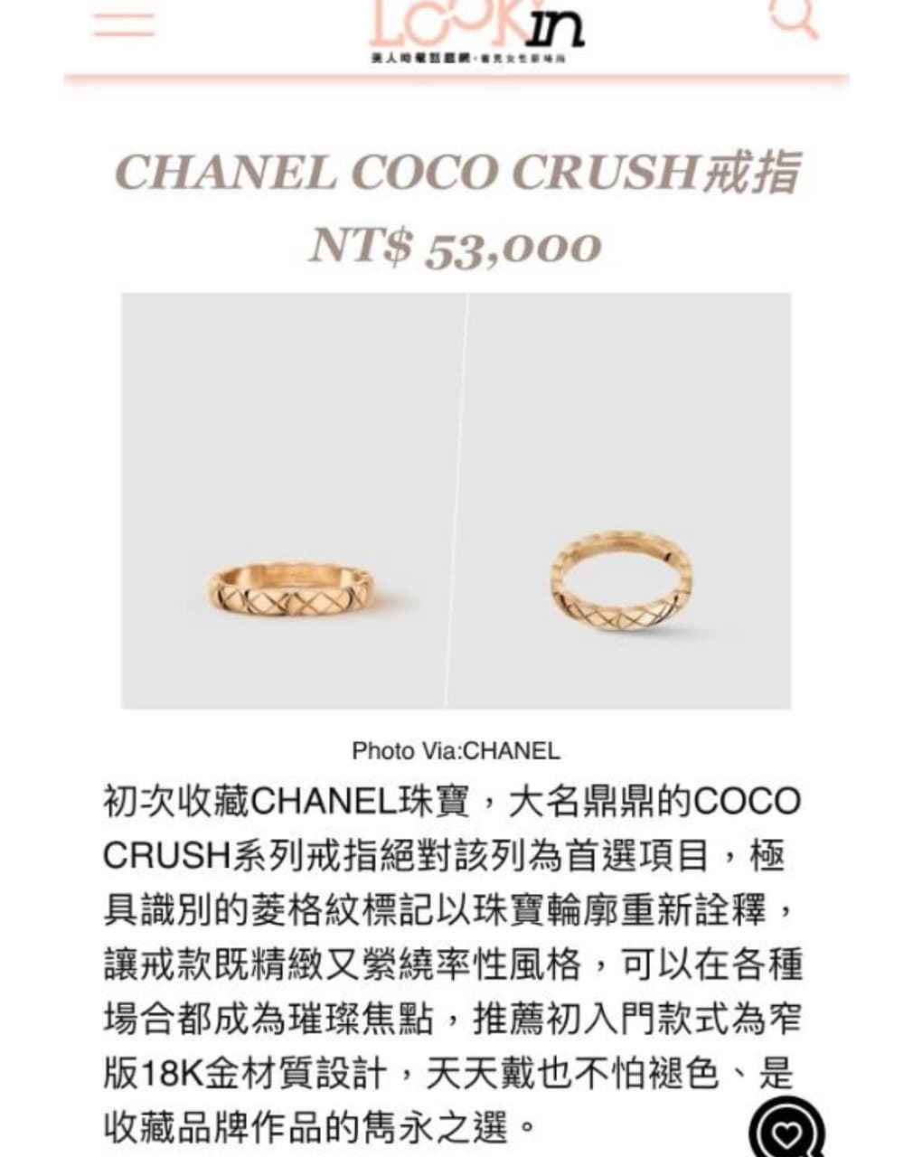 Chanel | Dcard