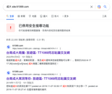 Tt1069 的相關討論與真實心得｜Dcard