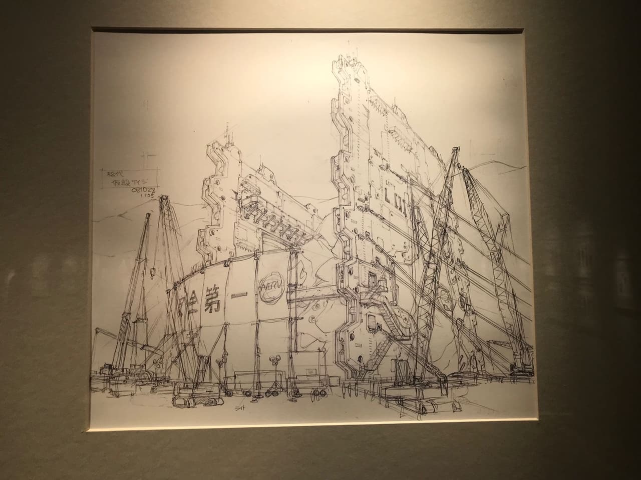 Eva Visual Works展觀看心得 - 動漫板 | Dcard