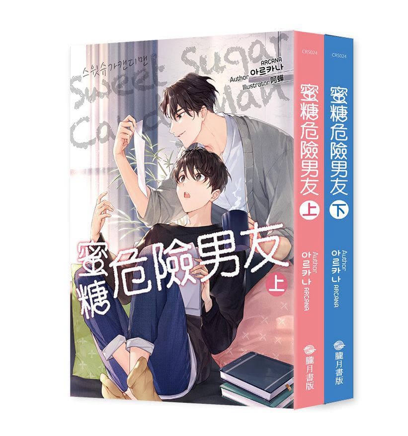 9本 18禁BL小說分享 - Ryan (@ryan270461) | Dcard