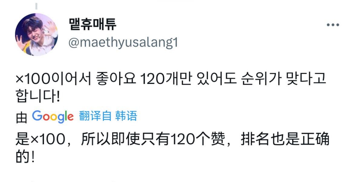 #情報 石馬修數據造假事件 - B327 留言 | Dcard