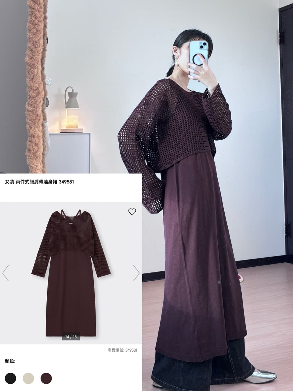 「Gu」的搜尋結果 | Dcard