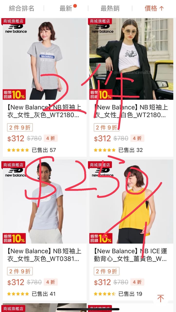 4/8-4/14 BFFECT A醇眼部精華/30%果酸/乖乖瓶 均一價$44 - 省錢｜Nana ♡ (@nana_m.a.w) | Dcard