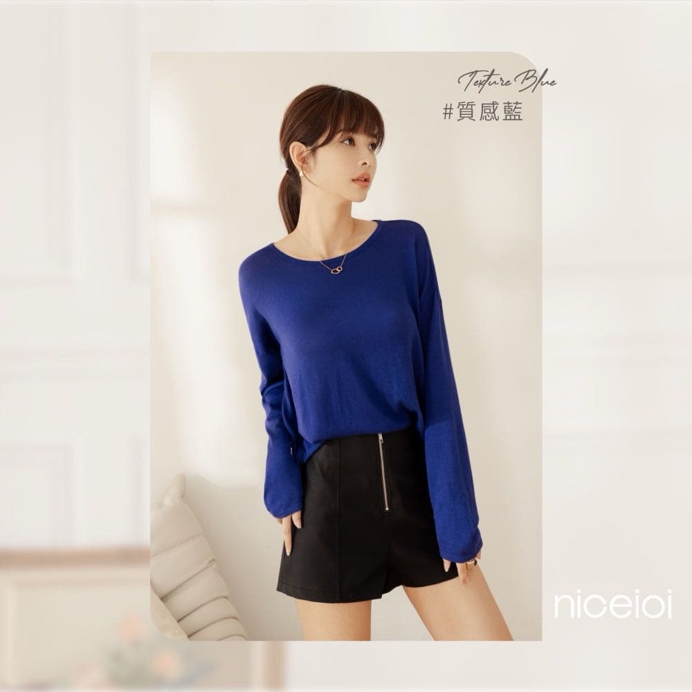 3款打底衣分享🧐素色也能穿出態度！居家外出都百搭💯保暖衣物就靠它 - 敝姓程 工程的程 (@ptr119) | Dcard