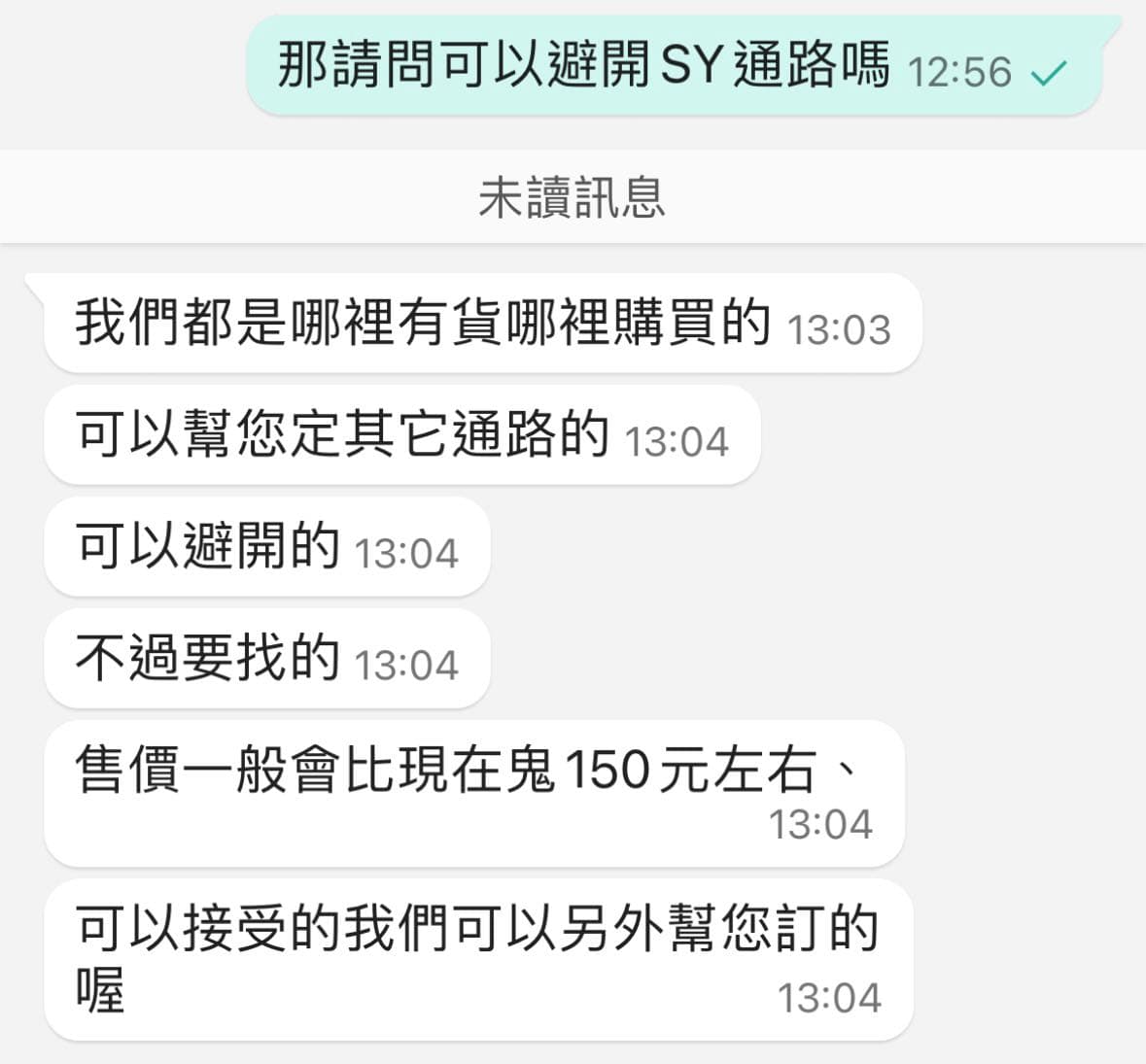 #閒聊 [非原標] 拜託不要跟新娜拉買專輯! - B90 留言 | Dcard