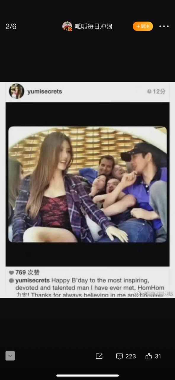 #集中討論 李靚蕾深夜爆發式聲明⋯ 王力宏太渣了吧⋯召妓又約砲🥲 - B276 留言 | Dcard