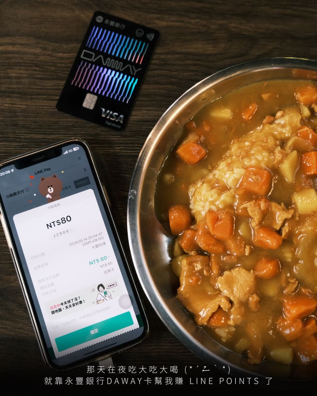 就決定是你了！艾連·夜卡 DAWAY 💳 - 百度人 (@doo100) | Dcard