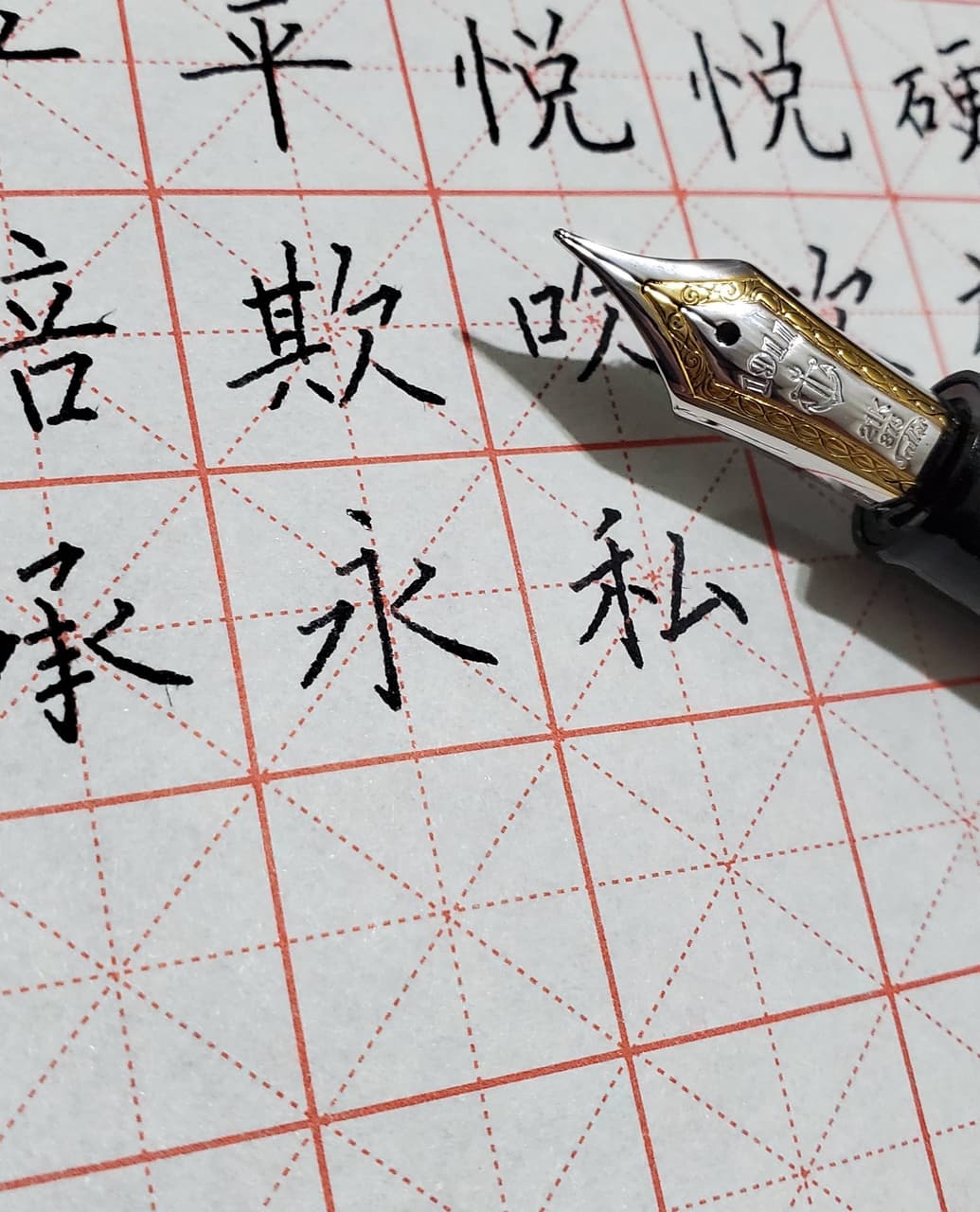 Sailor 21K - 冷墨 (@lm_02) | Dcard