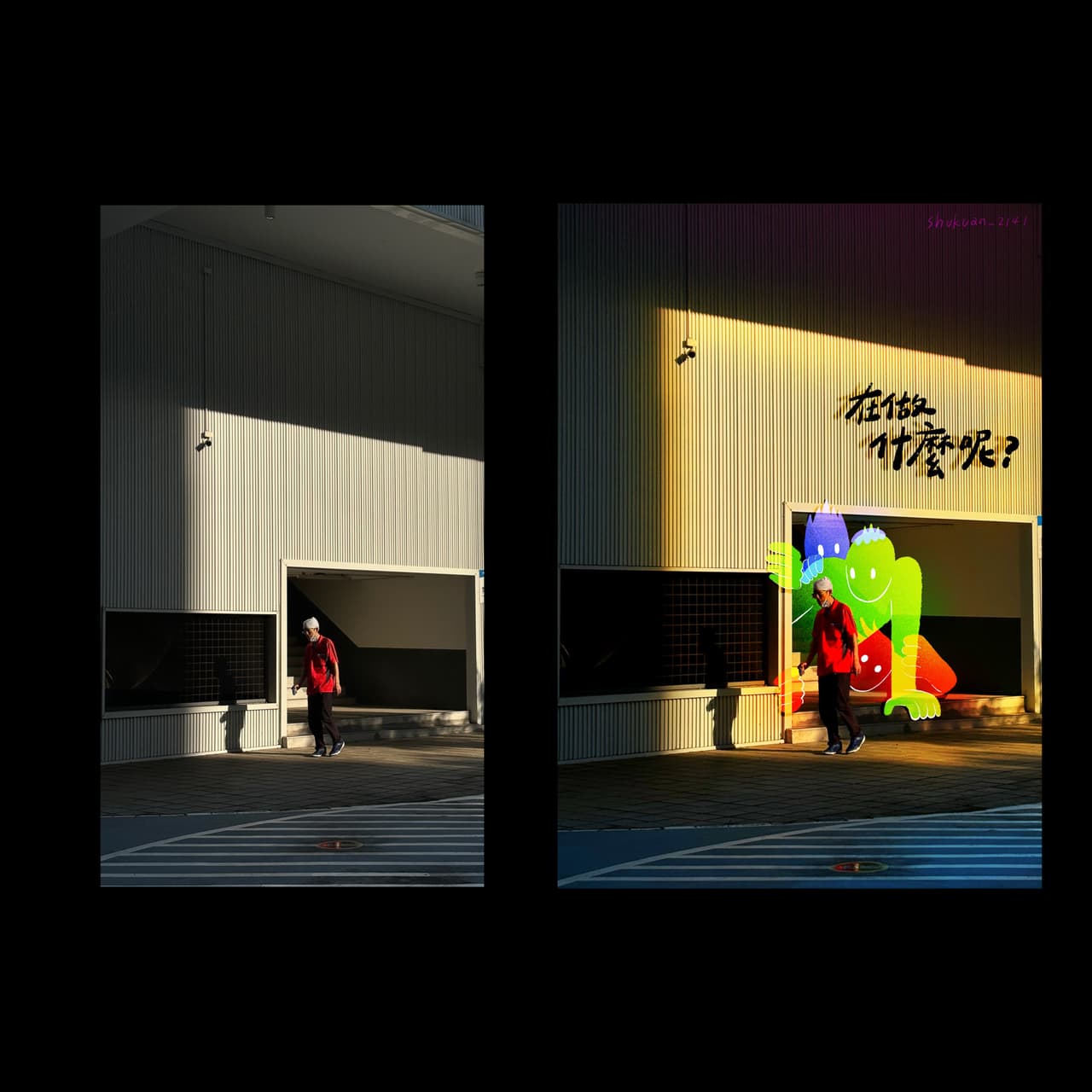 四月挑戰大總結！Pt.3 - 樹寬日常 (@amber_yang) | Dcard