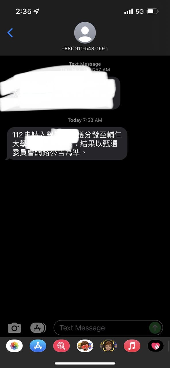 上岸了🎉 升大學考試板 Dcard