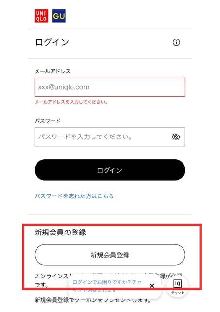 #分享 3折入手GU感謝祭 日本網購取貨 詳細圖文教學 - 日本旅遊板 | Dcard