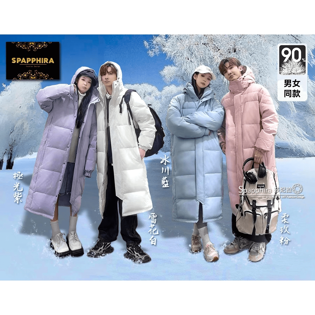 2026北歐雪地外套推薦｜Ptt&Dcard 熱議！冷到皮膚會痛？三款 -10°C 以上保暖外套精選 - 省錢星星人盧卡 (@lucasho99) | Dcard