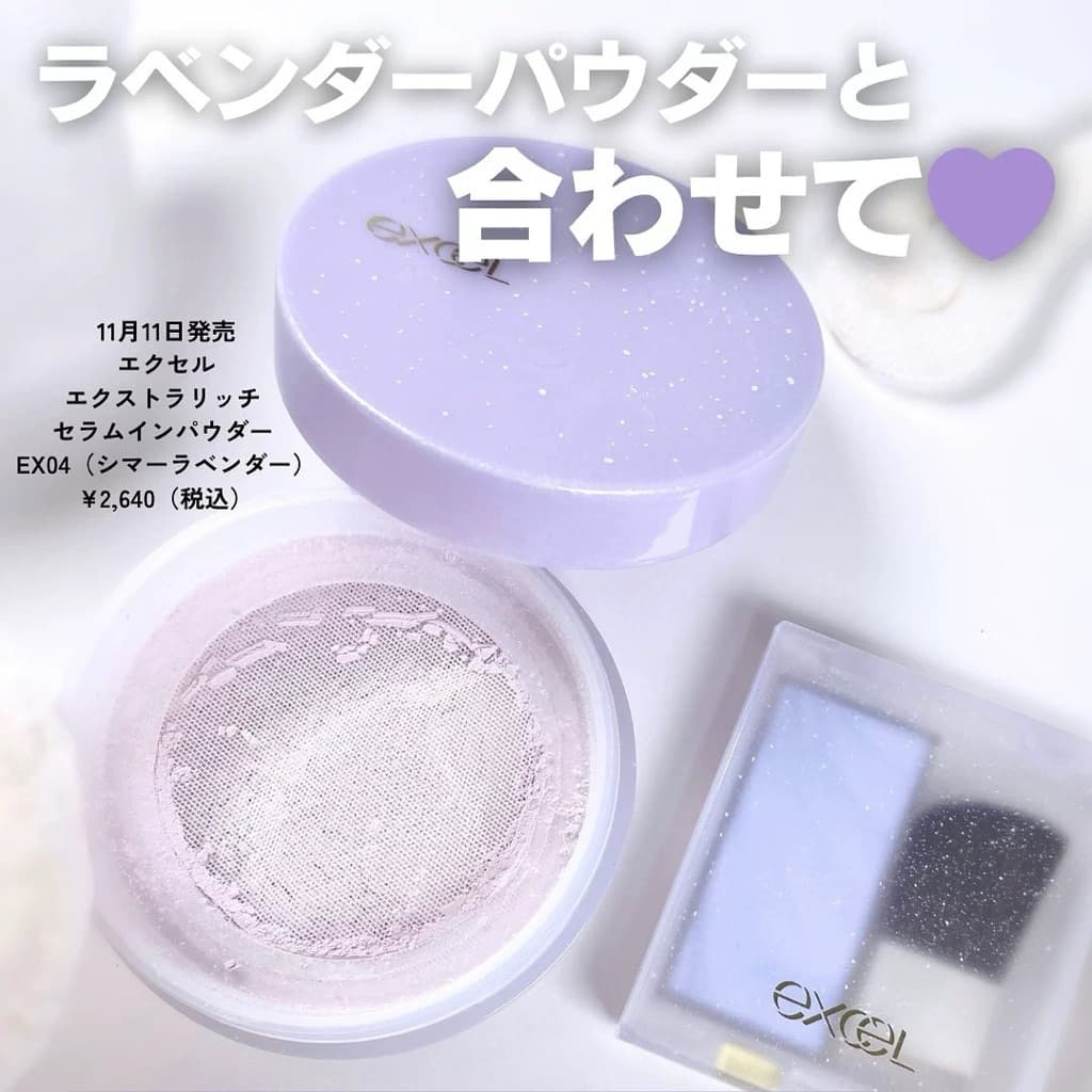 【2026 Excel蜜粉推薦】乾肌親媽還是暗沉救星？7款Dcard/PTT熱議評比！暗沉蠟黃、Excel/CEZANNE - 阿姆阿姆 (@amumulife) | Dcard