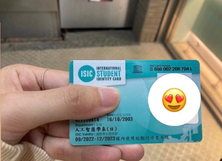 學生證 淡江大學板 Dcard
