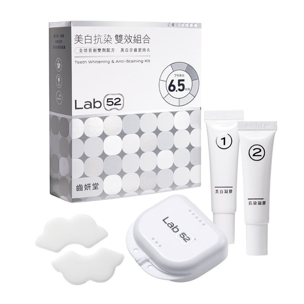 #心得 牙齒美白自己做省錢又有效‼️三款Lab52齒妍堂美白牙齒好物分享 焦凡凡代言🔥最溫和的美白牙膏推薦㊙️抗菌除臭口腔噴霧改善黃牙 刷牙乾淨 雙12情報 - 新莊吳卓源𐂂 (@cora ...