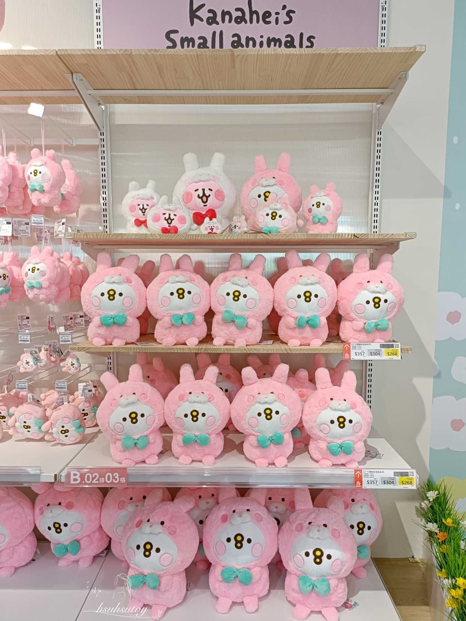 #khtoy嘉義旗艦店新品介紹 - 卡娜赫拉板 | Dcard