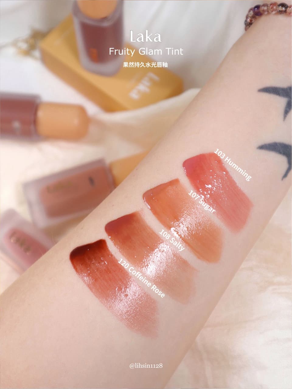#試色 非常正中我心的韓系唇彩💄Laka果然持久水光唇釉 - 美妝板 | Dcard