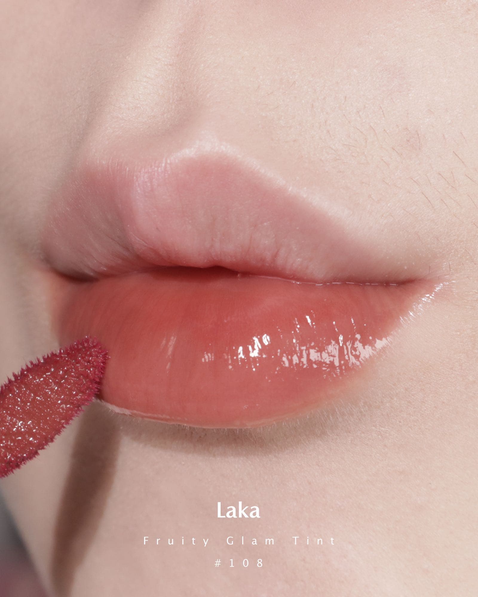 清透果汁感🍹Laka Fruity Glam Tint #108 Salty - 美妝板 | Dcard