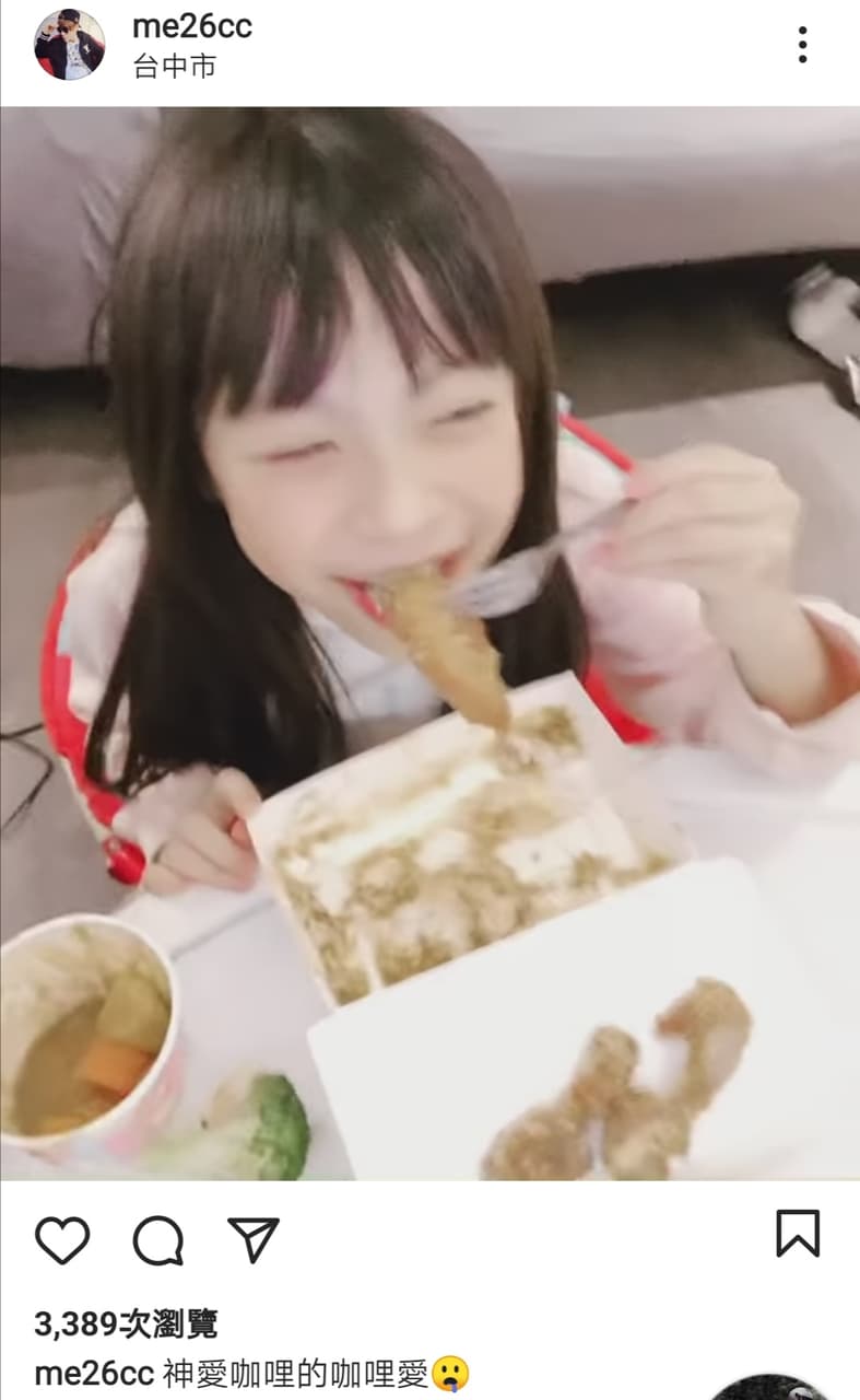 網紅夫妻 離婚 - B1127 留言 | Dcard