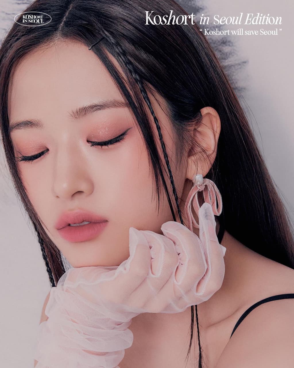 #代言 安狗狗變身安喵喵 (CLIO) - IVE板 | Dcard