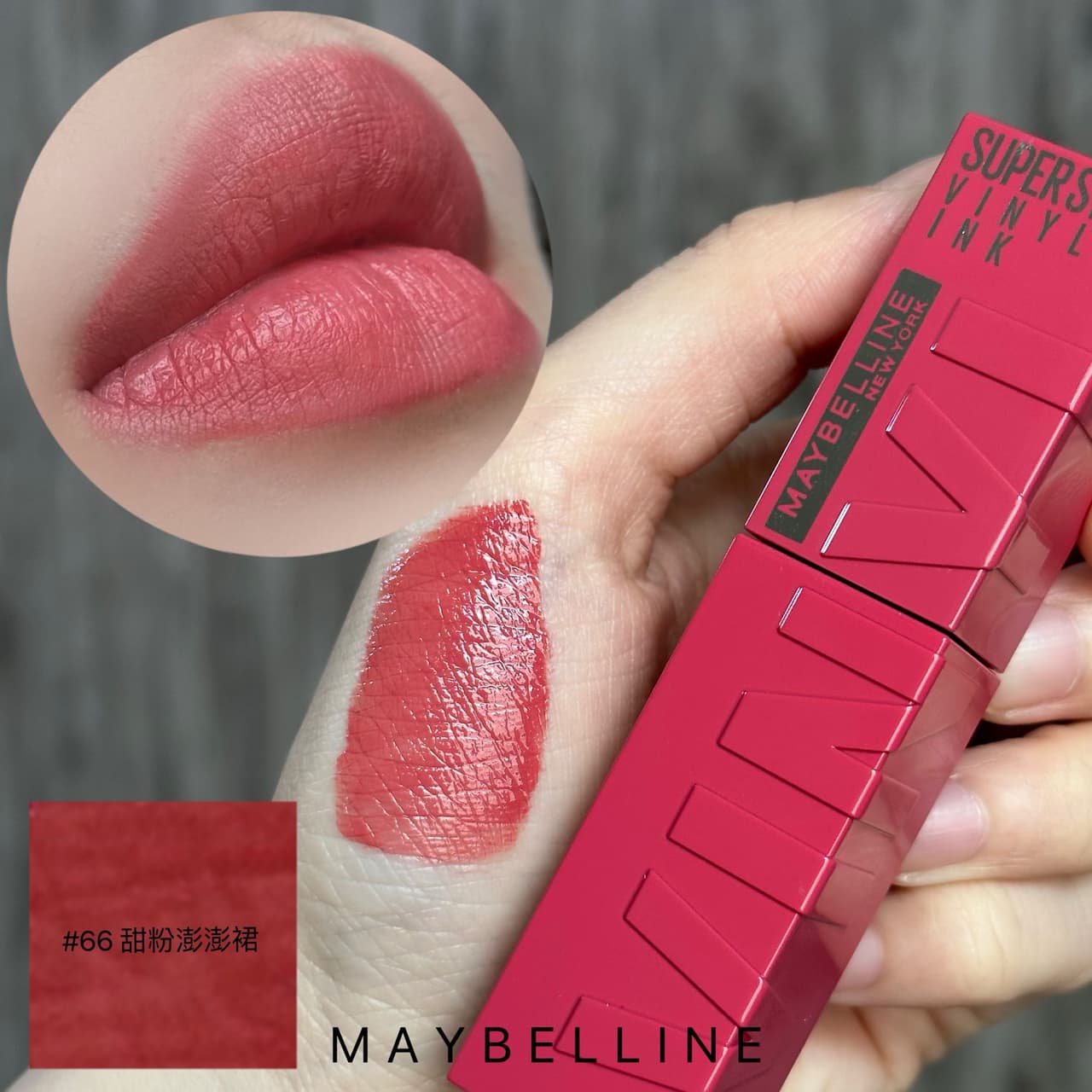 MAYBELLINE鎖吻棒新色再出擊💋是水嫩嫩的夏日特調軟萌粉💕 - JULIANA🖤 (@yichen225) | Dcard