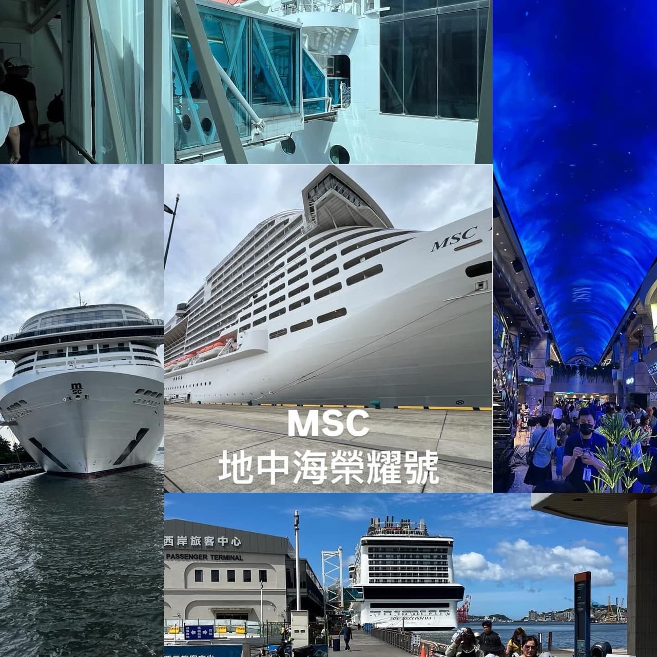 #國外遊記 MSC 地中海榮耀號日本佐世保+鹿兒島觀光遊記 - 旅遊板 | Dcard