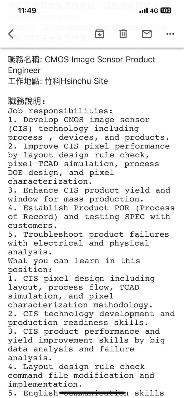 請益 竹科GG CIS(CMOS Image Sensor)Product Engineer - 科技業板 | Dcard