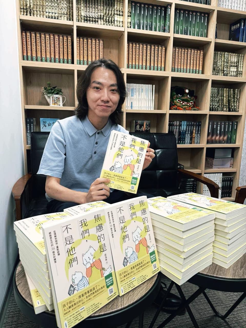 我出書了！ - 逸帆老師 (@shinefan) | Dcard