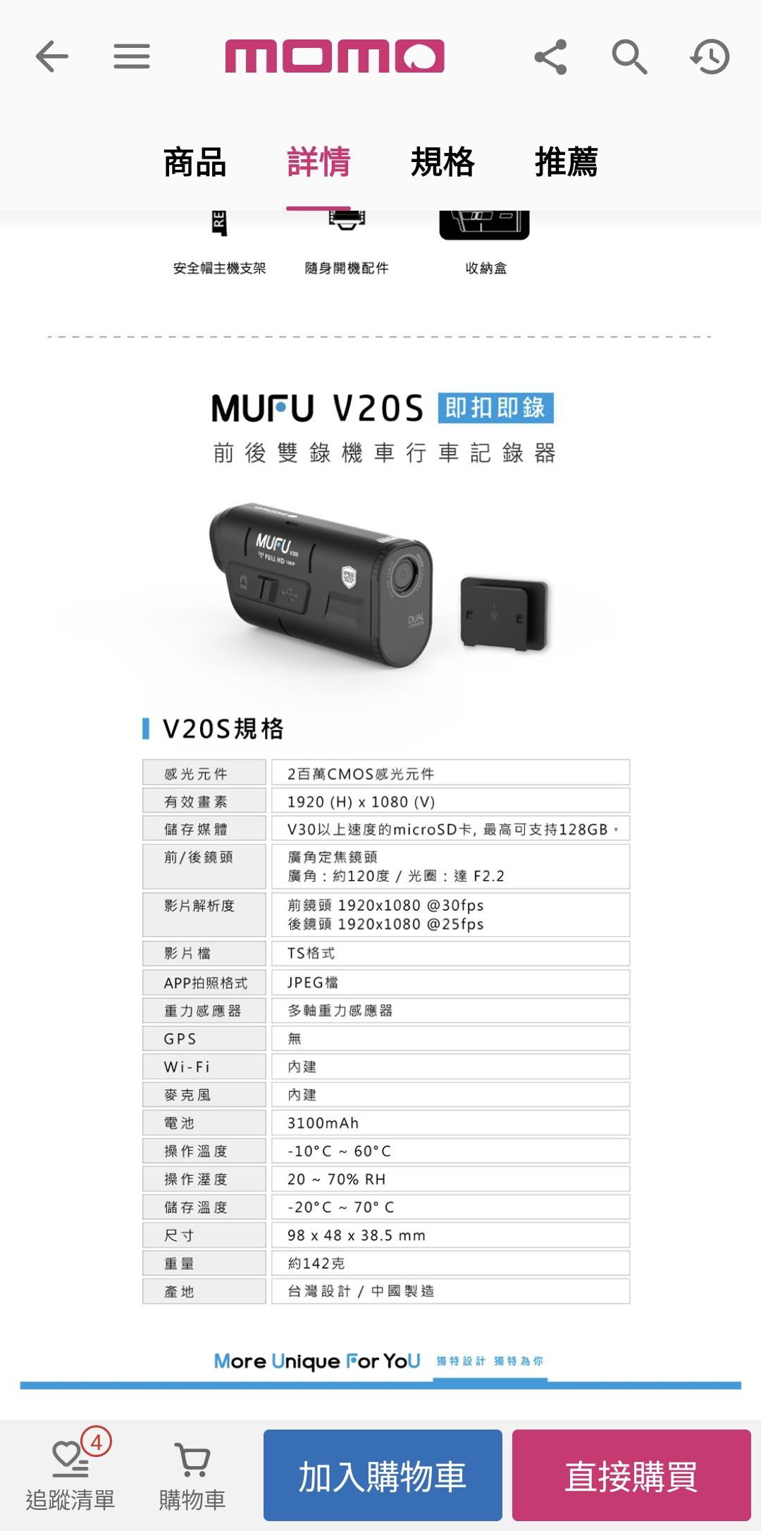 行車記錄器選擇 行車記錄器板 Dcard